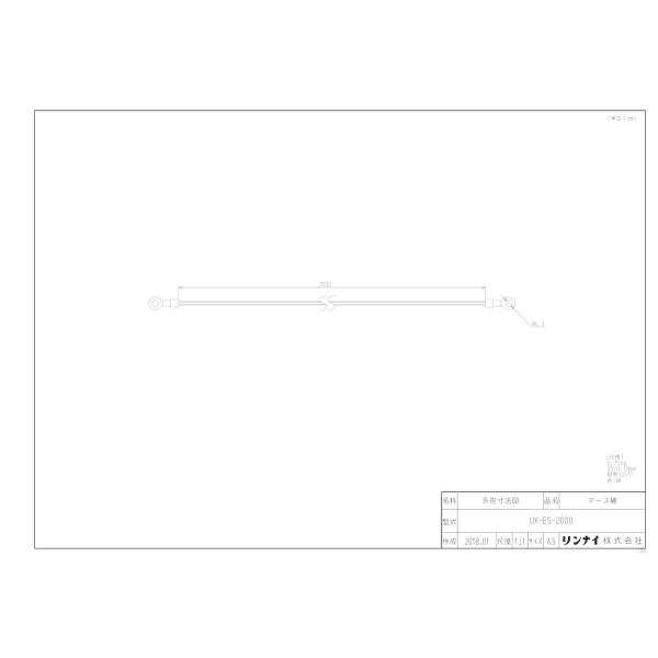 UX-ES-2000品名コード :26-1304商品名 :アース線型式名 :UX-ES-2000重量(Kg) :0.1Kg梱包縦寸法 :155梱包横寸法 :150梱包幅寸法 :45体積(M3) :0.001M3販売開始日 :2018/02/01