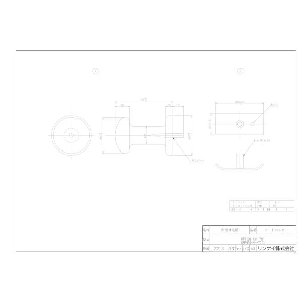 RPH20-KH-701品名コード :26-2093商品名 :コートハンガ型式名 :RPH20-KH-701重量(Kg) :0.2Kg梱包縦寸法 :150梱包横寸法 :75梱包幅寸法 :65体積(M3) :0.001M3販売開始日 :202...