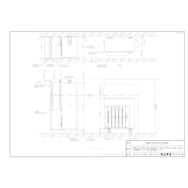 RHB-C400-1P品名コード :28-3565商品名 :簡易設置台型式名 :RHB-C400-1P重量(Kg) :5.1Kg梱包縦寸法 :400梱包横寸法 :100梱包幅寸法 :70体積(M3) :0.003M3販売開始日 :2016/...