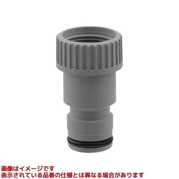 【SALE／65%OFF】 水栓部品 KVK KPS1908 カプラー 逆止弁付 ppgbbe.intranet.biologia.ufrj.br