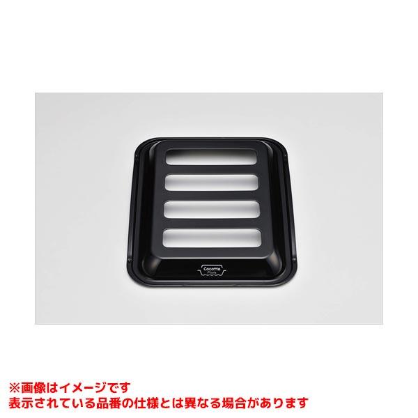 品名コード:52-6503商品名:ココットプレートふた(ワイドグリル)型式名:RBO-PC90WA-FT1仕向先名:リンナイ重量(Kg):0.7Kg梱包縦寸法:340梱包横寸法:270梱包幅寸法:50体積(M3):0.005M3販売開始日:...