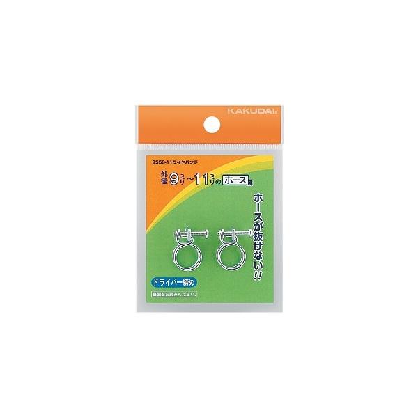 9559-9ワイヤバンド品番：9559-9箱 / 梱：10 / 400JAN：4972353955930パッケージ：W75×H105×D13 ミリ総合カタログ：P.667 ガイドマーク等マーク表記 締付範囲（ミリ）：79材質：鋼説明文：●2個入