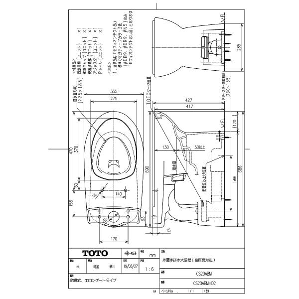 CS 20ABM #NW1品番:CS 20ABM #NW1品名:床置床排水大便器（高座面対応）シリーズ名:QRシリーズ商品分類:受注生産品(2)受注生産品納期:注2週受注開始日:2010/07/01出荷開始日:2010/07/01重量 (製...