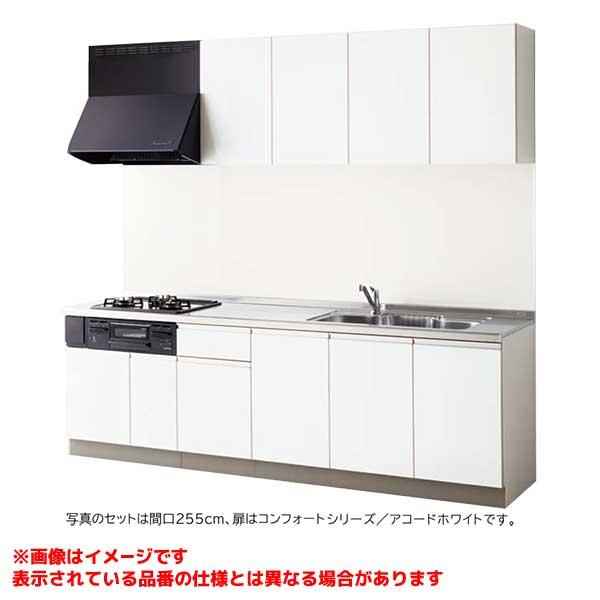 クリナップ システムキッチン ラクエラ扉カラーグレード:コンフォート間口210cmI型開き扉食洗機有TUシンク3口コンロ※商品の価格は基本構成からレンジフード/ガスコンロ/水栓を除いた価格になっております