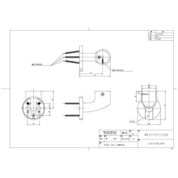品番:EWT11BE32A #WS品名:直付エンドブラケットΦ32シリーズ名:フリースタイル手すり商品分類:常時生産品(1)新旧受注開始日:2021/07/01出荷開始日:2021/07/01重量 (製品×内箱入数＋包装)  :0.187サ...