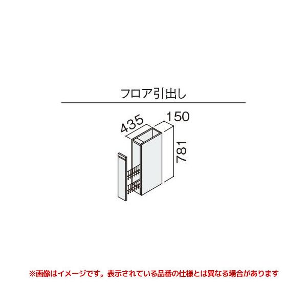GQC15F4S□Aパナソニック Cライン カウンター下キャビネット 150mm フロア引出し