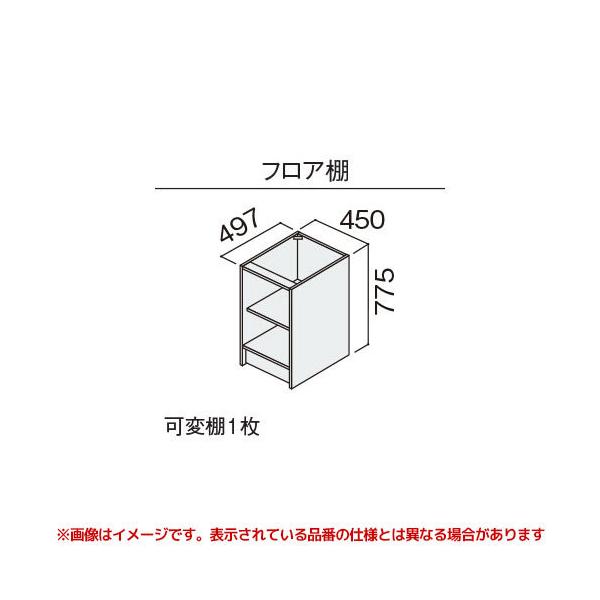 GQC45CS52Tパナソニック Cライン カウンター下キャビネット 450mm フロア棚
