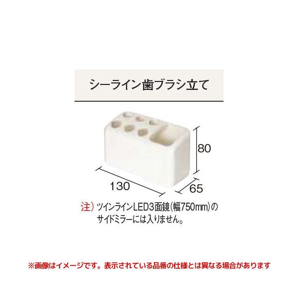 GQC82HBパナソニック Cライン オプション シーライン歯ブラシ立て