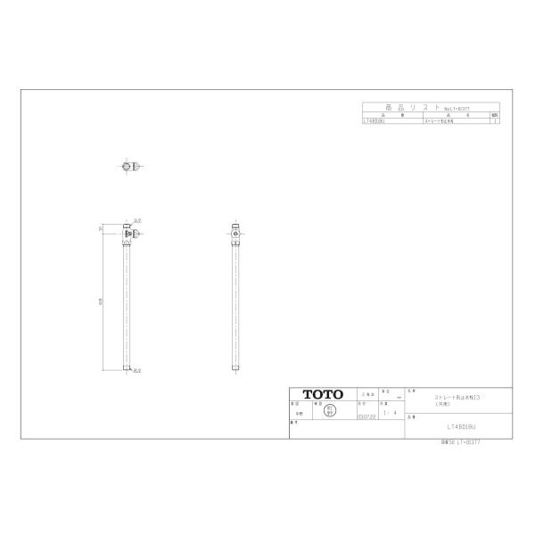 LT4BD18ULD用金具