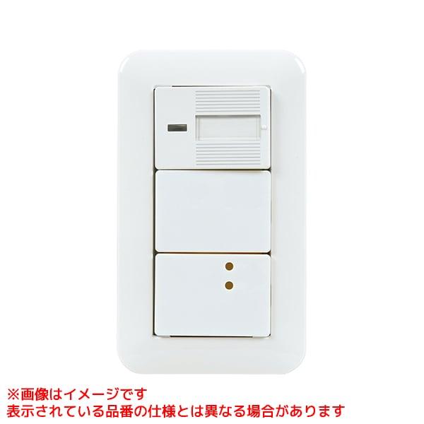 P-10SWRC換気扇・ロスナイ 換気扇用システム部材＜他関連部材＞ スイッチ 換気扇用スマートスイッチ