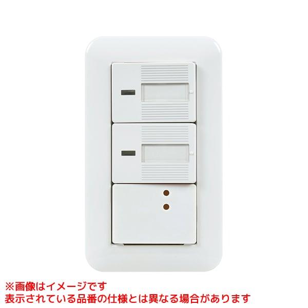 P-1600SWRC換気扇・ロスナイ 換気空清機ロスナイ用システム部材 コントロールスイッチ ロスナイ用スマートスイッチ