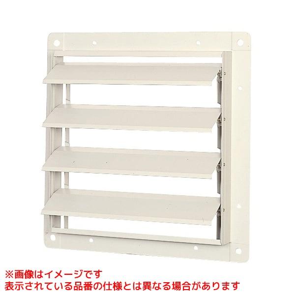 PS-25SHA3産業用送風機 有圧換気扇用部材  有圧換気扇用風圧式鋼板製シャッター