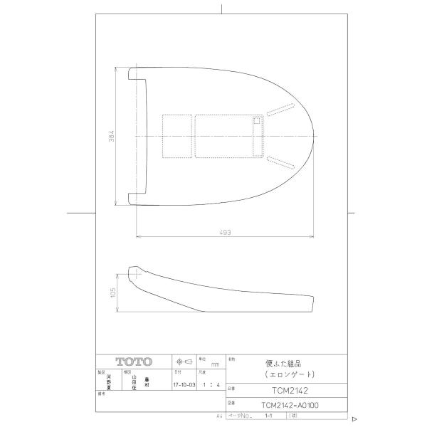 TCM2142 #SR2品番:TCM2142 #SR2品名:便ふた組品商品分類:継続特注品(6)受注生産品納期:特注品重量 (製品×内箱入数＋包装)  :1.980