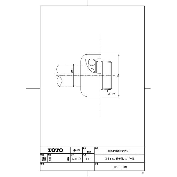 TH500-38品番:TH500-38品名:排水配管用アダプター（38mm、鋼管用、カバー付）商品分類:常時生産品(1)重量 (製品×内箱入数＋包装)  :0.320ロット入数:45