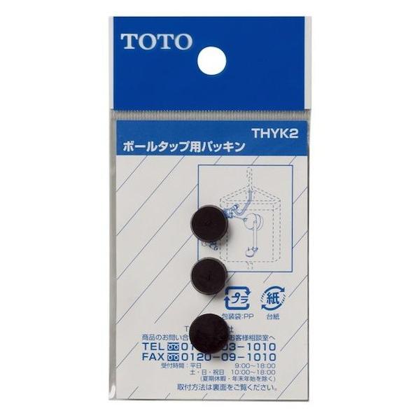 THYK2品番:THYK2品名:パッキン（ボールタップ用）商品分類:常時生産品(1)重量 (製品×内箱入数＋包装)  :0.003ロット入数:400サイズ（W×H×L）:65 × 125 × 5JAN商品コード:4940577220486