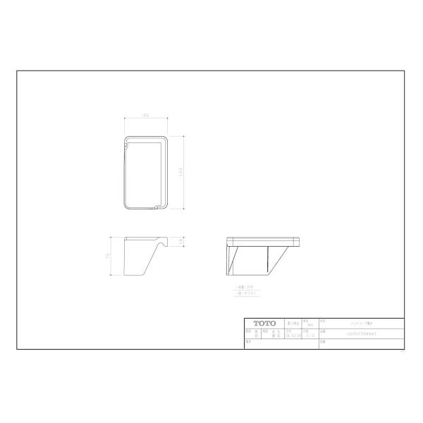 UGA515B #NW1ハンドソープ置き コンフォートシリーズ[ULR]
