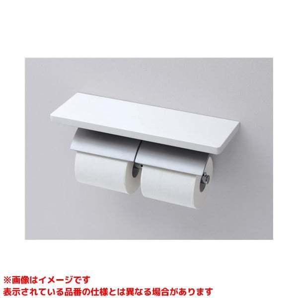 YH 63BKS #NW1棚付二連紙巻器