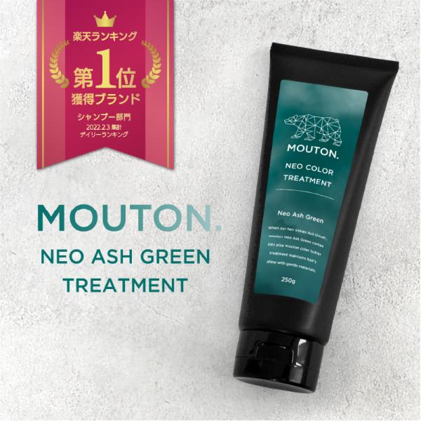 Neoの由来は「ケラチン×マレイン酸配合」という独自処方。従来のカラートリートメントと違い、ハイダメージの髪の毛に”より優しい”処方で、黄ばみ除去に加えてヘアケアも実現。