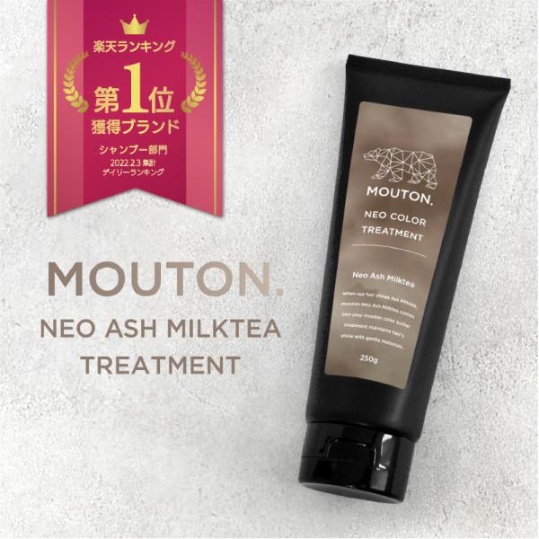 Neoの由来は「ケラチン×マレイン酸配合」という独自処方。従来のカラートリートメントと違い、ハイダメージの髪の毛に”より優しい”処方で、黄ばみ除去に加えてヘアケアも実現。