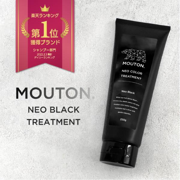 Neoの由来は「ケラチン×マレイン酸配合」という独自処方。従来のカラートリートメントと違い、ハイダメージの髪の毛に”より優しい”処方で、黄ばみ除去に加えてヘアケアも実現。