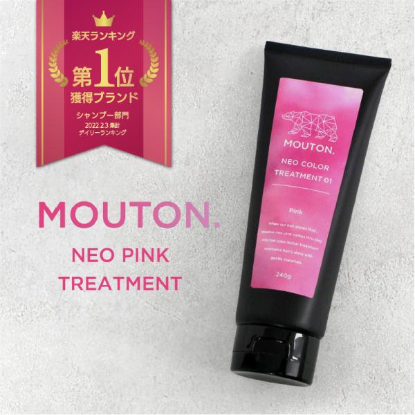 Neoの由来は「ケラチン×マレイン酸配合」という独自処方。従来のカラートリートメントと違い、ハイダメージの髪の毛に”より優しい”処方で、黄ばみ除去に加えてヘアケアも実現。