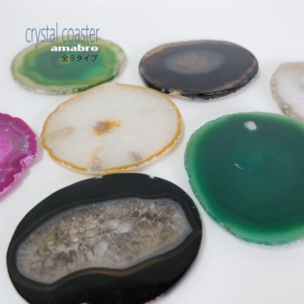 メノウを着色したコースター。石の涼しげな質感は透明なグラスと相性バツグン！コースターとしてはもちろん、お気に入りのジュエリーなどをディスプレイするのもおススメです。--------------------------------------...