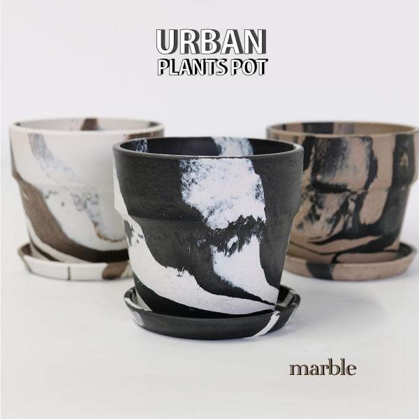 クラシックスタイルのプラスチック植木鉢！マーブルのバリエーションがたのしい！おがくずと石粉をリサイクルプラスチックに混ぜ合わせ、最資源化して作らています！-----------------------------------------●商...