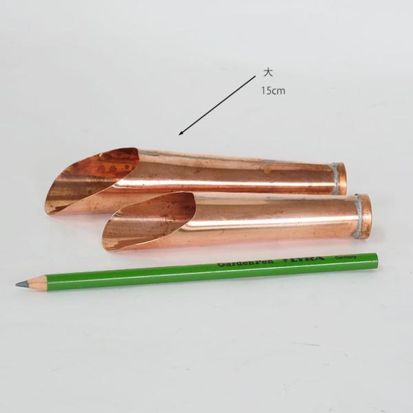 使い込むほど、愛着のわく道具です！小ぶりな土入れは小品盆栽や小型の鉢植えの植え替え作業に便利です。-----------------------------------------●商品名 : 銅製の土入れ 大●内容 : 本体×1●素材 :...