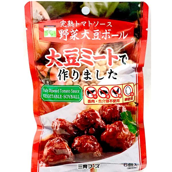 　　　　● 美容と健康に！■ ノンコレステロールなので肉食制限の方、美容と健康を心がけている方、菜食の方の健康的な食卓作りに是非ご利用ください。■ お肉を使わず、代わりに大豆たんぱくを使用した低コレステロール食品です。■ 大豆と完熟トマトを...