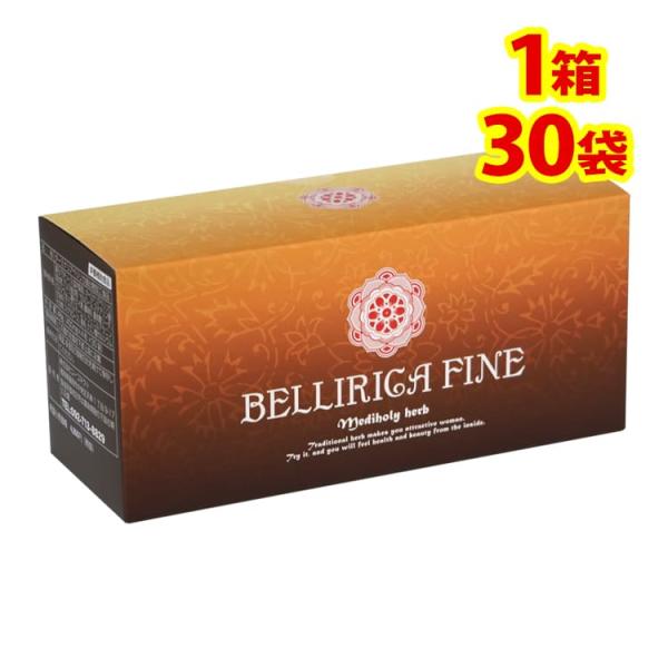 エステ専売品のあのサプリとまったく同じ成分でこの価格！「ベリリカファイン」に含有するメイン成分「ターミナリアベリリカ」は、東南アジアなどの熱帯地域に生育する広葉樹「ターミナリアベリリカ」の果実から抽出したポリフェノールを豊富に含む素材です。...