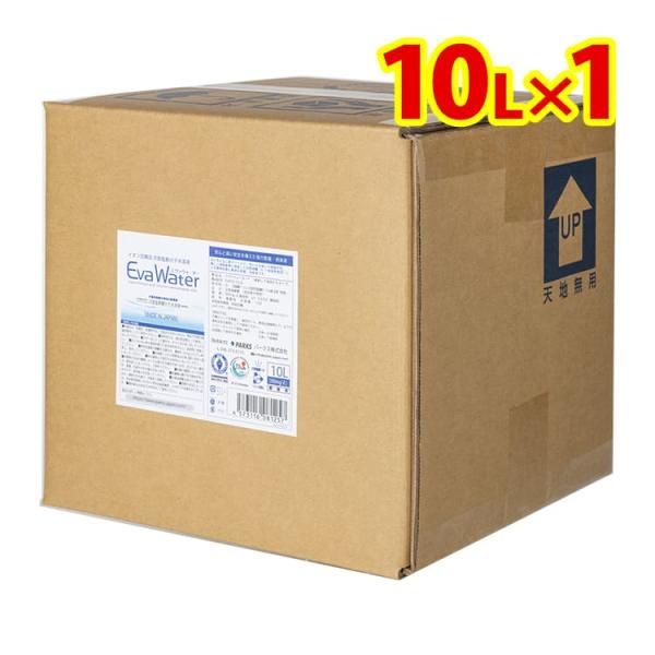 ★売り切れ続出★話題の「弱酸性次亜塩素酸水 エヴァウォーター」▲飲めるくらい安心の除菌水水道法飲用適合をクリアした活性次亜塩素酸水を使った食品にも使える「飲めるくらい安心」の次亜塩素酸分子水溶液「エヴァウォーター」です。ペットの臭いや飲食店...