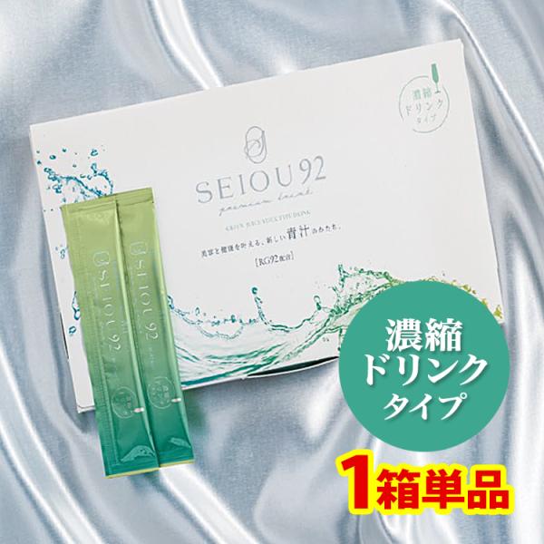 「SEIOU92プレミアム」は、美容と健康を大切にしながら、ライフスタイルや目的に合わせて、忙しい毎日でも無理なく続けられる新しい健康習慣を提案します。●あの青汁王子 三崎優太氏がプロデュース！フルーツ青汁で有名な三崎優太氏がプロデュースし...