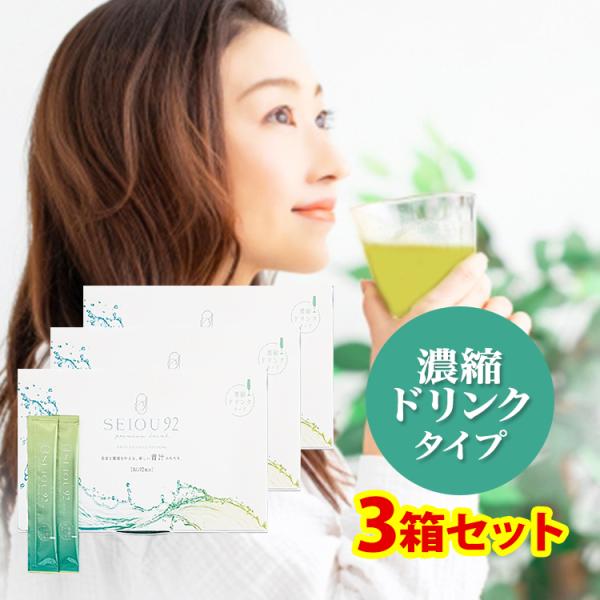 「SEIOU92プレミアム」は、美容と健康を大切にしながら、ライフスタイルや目的に合わせて、忙しい毎日でも無理なく続けられる新しい健康習慣を提案します。●あの青汁王子 三崎優太氏がプロデュース！フルーツ青汁で有名な三崎優太氏がプロデュースし...