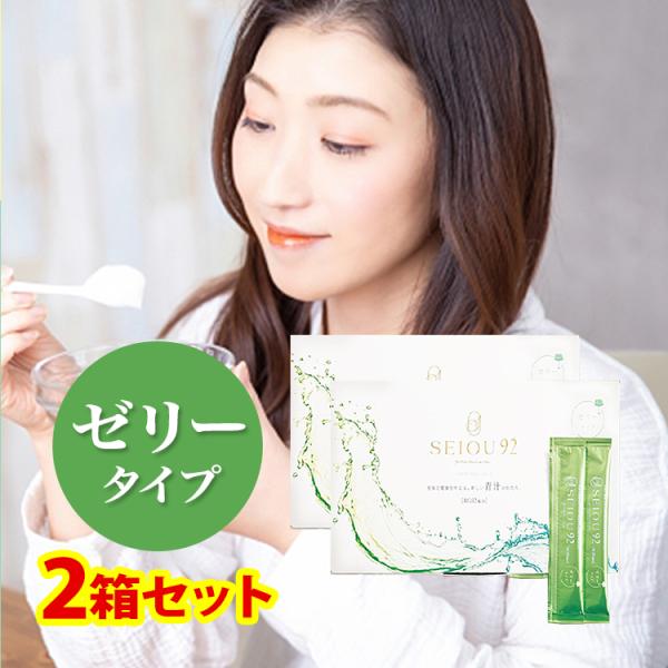 「SEIOU92プレミアム」は、美容と健康を大切にしながら、ライフスタイルや目的に合わせて、忙しい毎日でも無理なく続けられる新しい健康習慣を提案します。●あの青汁王子 三崎優太氏がプロデュース！フルーツ青汁で有名な三崎優太氏がプロデュースし...