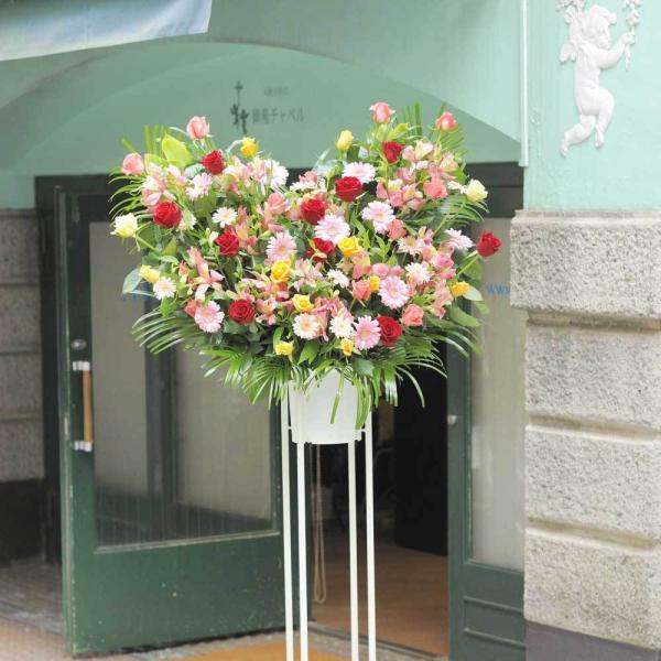愛嬌たっぷりのお祝いにかわいらしいハート仕立てのスタンド花です。ハート仕立てはスタンド花でも珍しく、制作に要する時間と花材の統一感が必須となるため、一般的なスタンドの仕立てに比べ若干割高となります。開店祝いや開業祝いはもちろん、華やかなイベ...