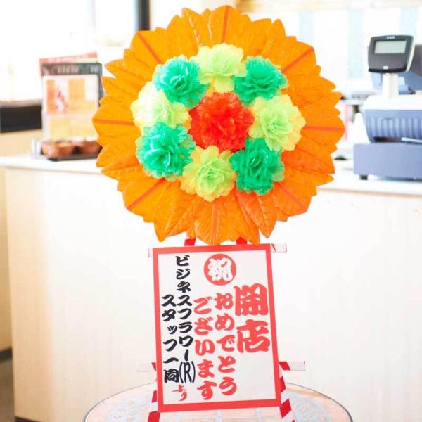 花輪は開店・開業・リニューアルオープン、その他お祝い事やイベント等にご利用頂けます。新装開店お祝い・祝〇周年のお祝いのシチュエーションに、華やかさやインパクトのある、造花ミニ花輪（赤）は小さいながら人目を引き抜群に目立ちます！商売繁盛を願い...