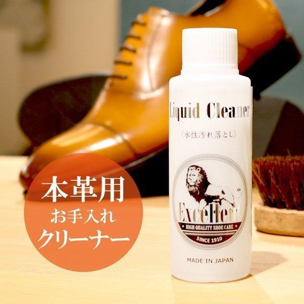 革靴用クリーナー（本革用）お手入れのしやすい液体タイプで、ふわふわの柔らかクロス付き。革靴だけでなく、鞄，ベルト，ジャケット，時計（ベルト部），サイフ，ランドセル等幅広くご使用いただけます。汚れが落ちるだけでなく、革についた傷も目立ちにくく...