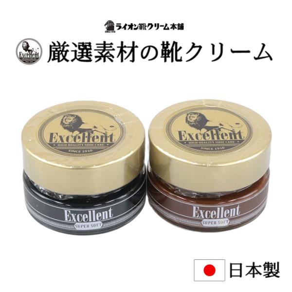 ライオン靴クリーム製の素材にこだわった靴クリーム天然カルナバワックス・高級ワックスを配合しており、革靴に潤いと栄養を与えてくれます。保革作用をもたらし、柔軟性と美しい光沢を与えてくれます。室内で使用する際に気になってしまう靴クリームの特有の...