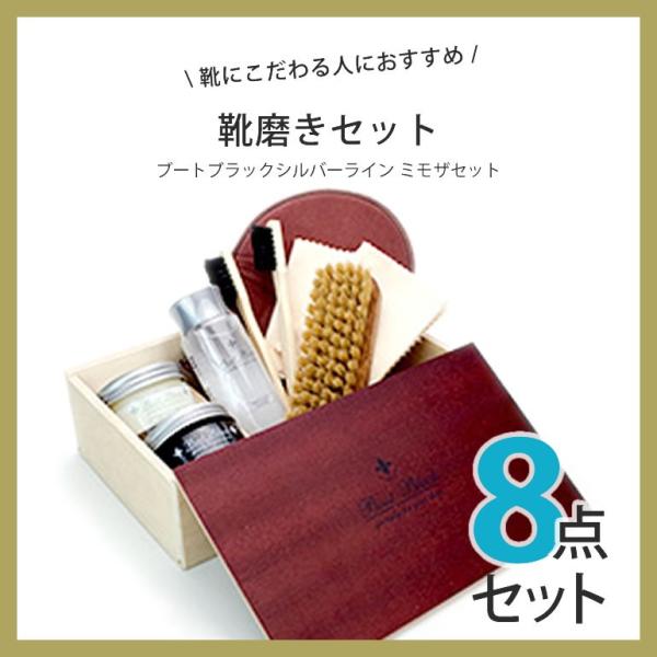 【型番】4971671-183513【サイズ】縦142×横224×縦65mm【商品情報】・シュークリーム(内容量：55g カラー：ブラック) ・デリケートシュークリーム(内容量：55g カラー：ニュートラル) ・ツーフェイスローション(10...