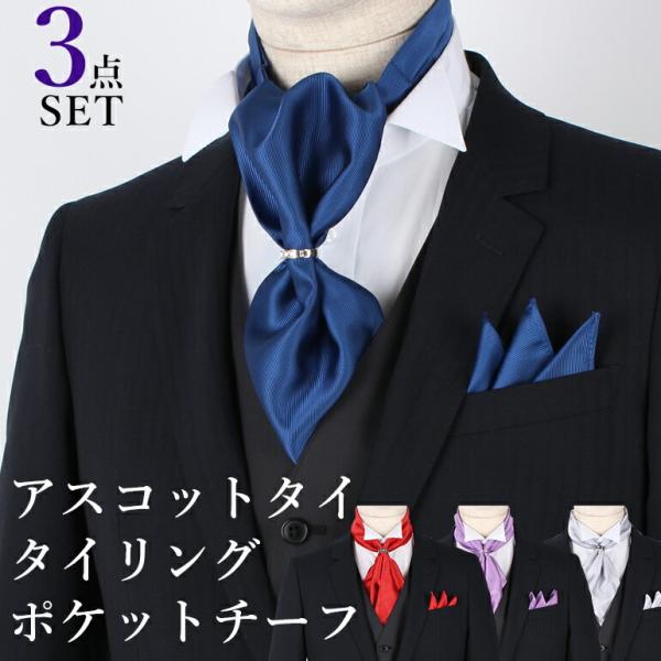 【型番】アスコットタイ型番：ACSP-A106 ACSP-A107 ACSP-A109 ACSP-A111 ACSP-A112 ACSP-A117 ACSP-A118 ACSP-B106 ACSP-B107 ACSP-B109 ACSP-B...