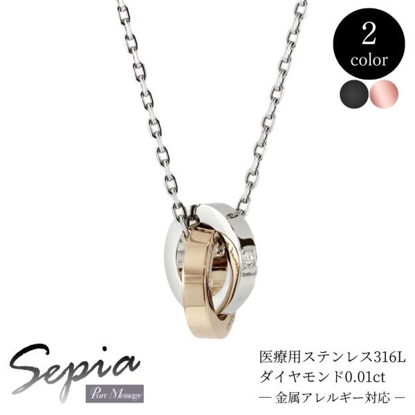 【発売日：2019年04月23日】金属アレルギーを誘発しにくい最高位の医療用ステンレス316Lに、天然ダイヤモンドをあしらった贅沢なデザイン。トップには「Eteral Brigth Lover's(永遠に輝く二人の誓い…)」のメッセージが刻...