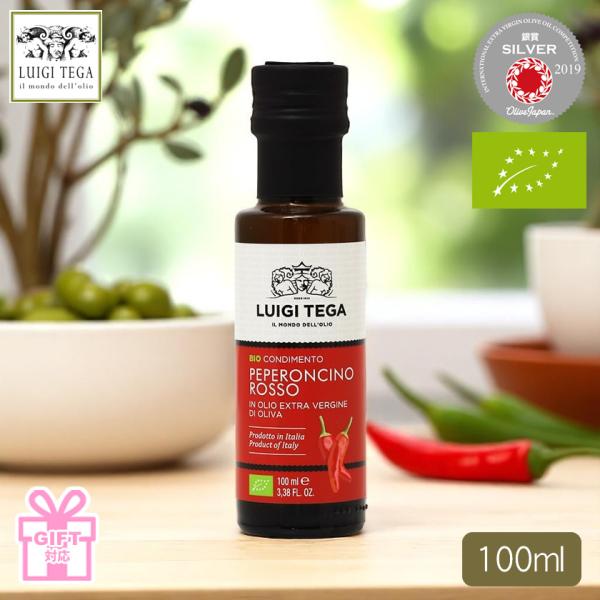 【国際オリーブオイルコンテスト「オリーブジャパン」銀賞受賞】LUIGI TEGAの代名詞ともいえる、エキストラバージンオリーブオイルのフレーバータイプ。オーガニック栽培の果物やハーブ、スパイスの風味が料理に深みをプラス。塩や砂糖、防腐剤を含...