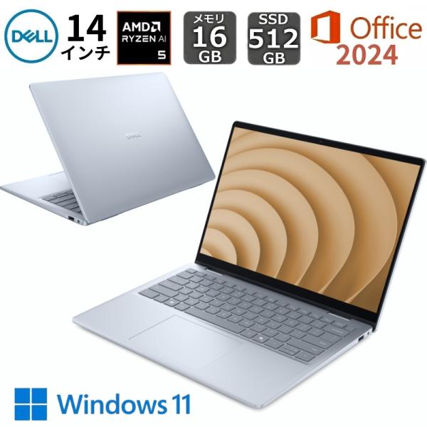 【基本スペック】★液晶サイズ：14 型ワイド画面 300nit 広視野角 ノングレア(非光沢)液晶★解像度：WUXGA (1920x1200)★CPU：AMD Ryzen AI 5 340プロセッサー6コア12スレッド、最大 4.8 GHz...