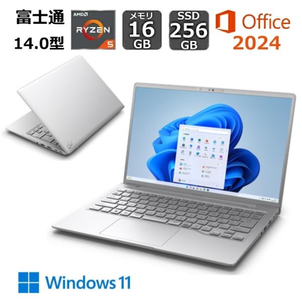 【基本スペック】★液晶サイズ：14 型ワイド LEDバックライト付高輝度・広視野角 TFTカラーLCD（スーパーファイン液晶）（WUXGA） (1920x1200)★CPU：AMD Ryzen 5 7520U 2.8GHz（最大4.3GHz...