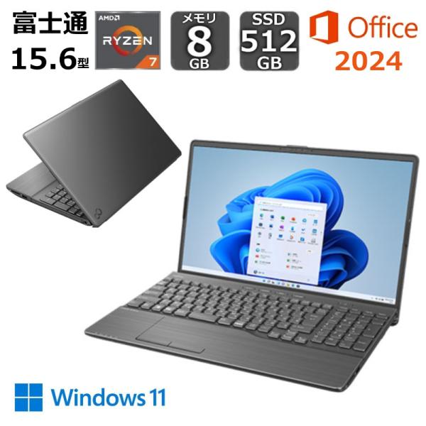 【基本スペック】★液晶：15.6 型ワイド 広視野角（スーパーファイン液晶）★解像度：フルHD (1920x1080)★CPU：AMD Ryzen 7 5700U プロセッサ 1.8GHz （最大4.3GHz）8コア / 16スレッド★グラ...