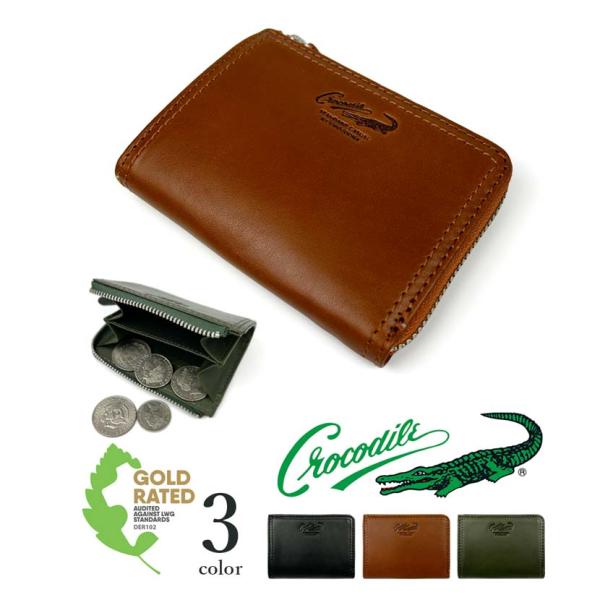 CROCODILE（クロコダイル）型押しロゴが映える、L字ファスナー小銭入れ。マチ付きで大きく開き、仕切り付き小銭入れと両サイドのカードポケットで使いやすさ◎背面ポケット付きで収納も便利です。しっとりとした重厚感のあるカウレザーを使用。YK...
