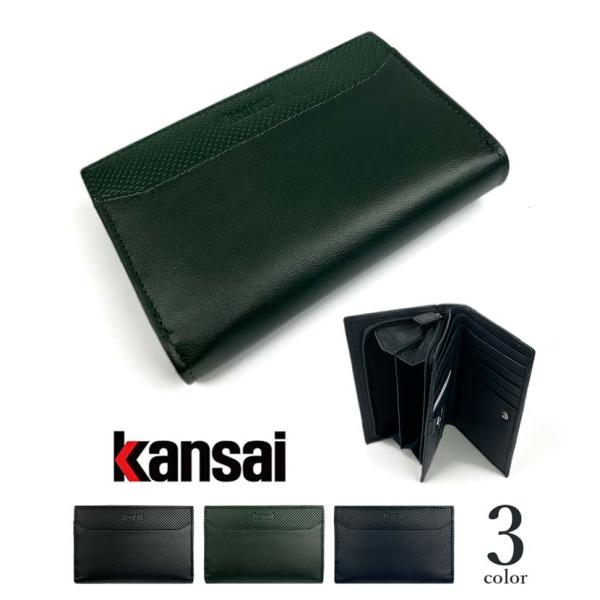 切り替えデザインの二つ折りミドルウォレット。フロントに**「KANSAI」ロゴ型押し**を施した、シンプルで上品なデザイン。パンチング×スムースレザーの切り替えがポイント。マチ付きL字ファスナー小銭入れで、財布を開けずに小銭の出し入れが可能...
