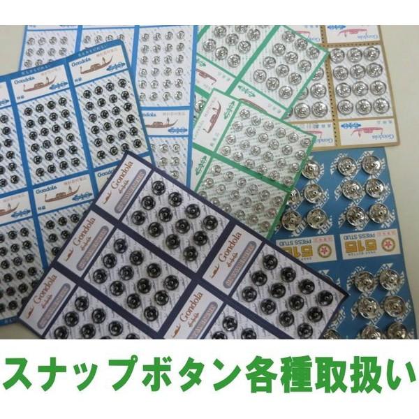 【素材】真鍮製【サイズ】5mm【色】ニッケルメッキ【販売単位】1シート（24個）【商品説明】子供服、ペット服、運動会のゼッケンの装着等幅広くご利用頂けます