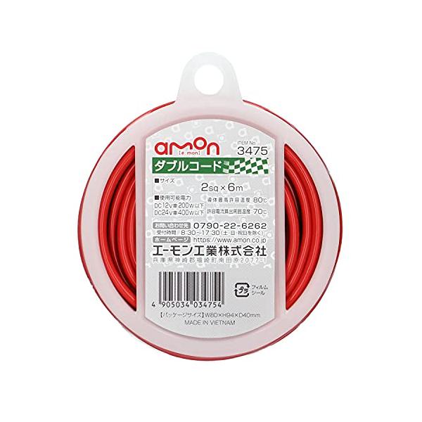 仕様サイズ：2sq×6m使用可能電力：DC12V車・200W以下/DC24V車・400W以下導体最高許容温度：80℃許容電流算出周囲温度：70℃
