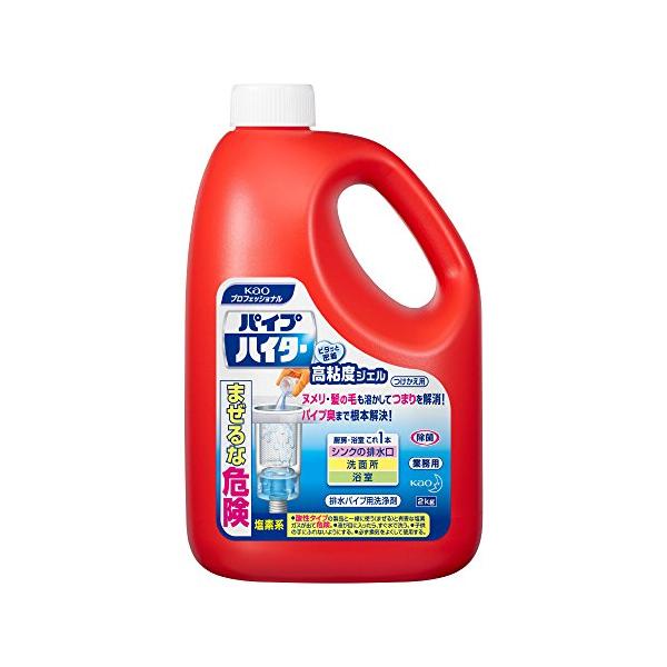 業務用 つけかえ用 2kg<b>商品サイズ 幅X奥行X高さ :</b> 14.7×11.4×24.2<b>全成分 :</b> 次亜塩素酸塩 水酸化ナトリウム 界面活性剤アルキルアミンオキシド液...